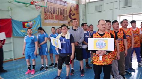 Нийслэлийн тэргүүний 62 р сургуулийн үе үеийн төгсөгчдийн дундах сагсан бөмбөгийн тэмцээни Youtube