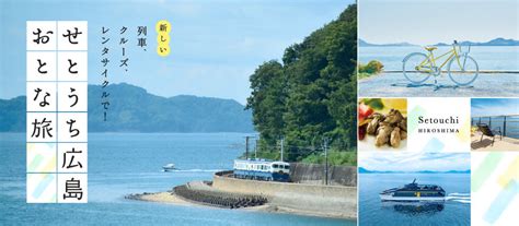総数177件旅行観光のバナーデザインまとめ デザインの参考にBANNER LIBRARY Japan design