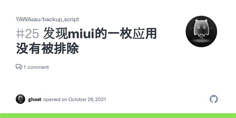 Miui Issue Yawasau Backup Script Github