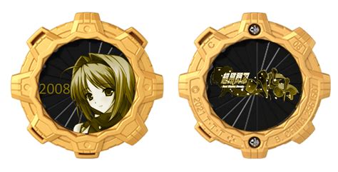 Beat Blades Haruka Gear By Mariushoratiu On Deviantart