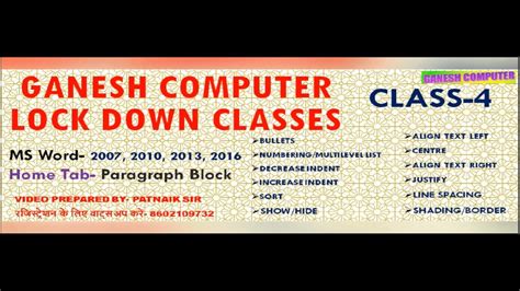 Ms Word Class 4 Home Tab Paragraph By Patnaik Sir Youtube