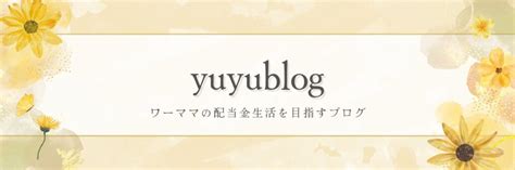 東京証券取引所（東証アローズ）に見学へ！服装や見学料金を解説