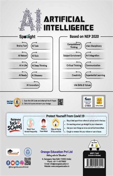 Bookscape Buy Touchpad Artificial Intelligence Class 12 Vocational Course Code 843 Skill Education