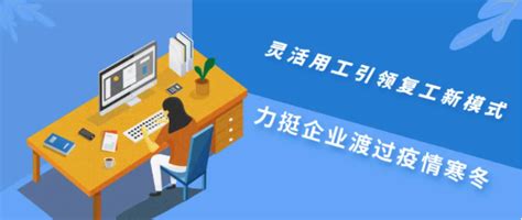 如何区分灵活用工和劳务派遣？这些区别你都知道吗？ 知乎