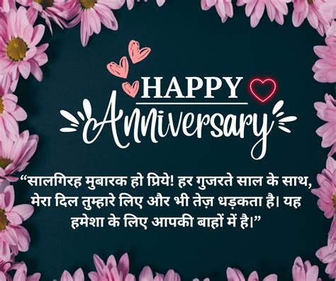 Wedding Congratulations Letter In Hindi Infoupdate Org