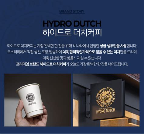 2020팩 하이드로 더치커피 콜드브루 원두커피 아메리카노 원액 30ml 9종 외 디카페인커피 40팩 100팩 선물세트