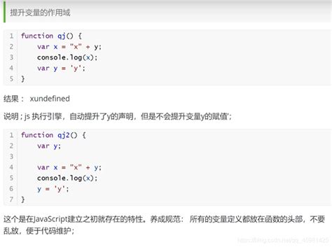 Javascript Csdn博客