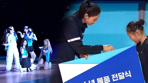 다음스포츠 세계 배구 올스타전 엔믹스 축하공연 김연경 장학재단 출범식