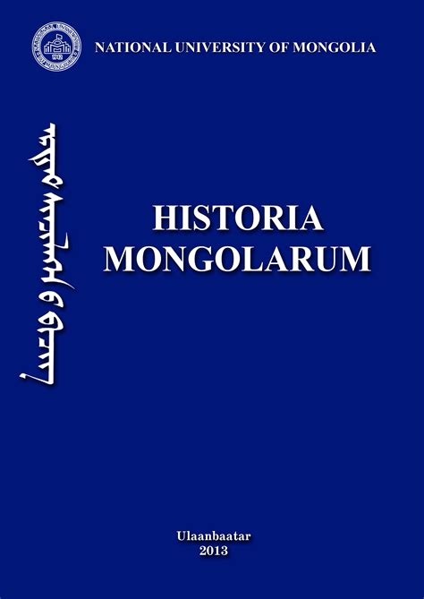Archives Historia Mongolarum