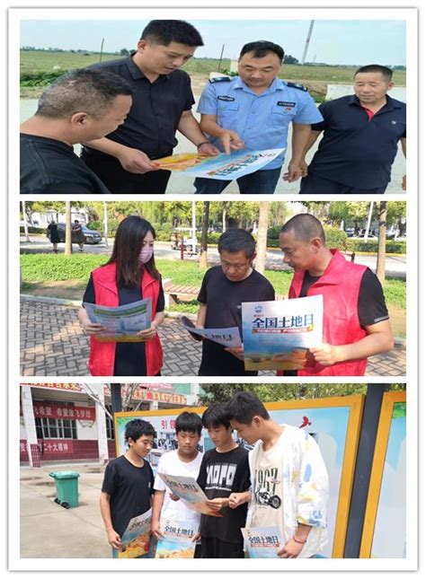 沈丘县自然资源局 多形式扎实开展“全国土地日”宣传活动周口市自然资源和规划局