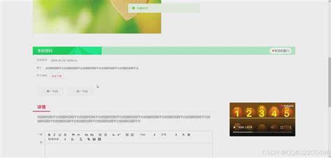 vue nodejs mysql校园研究生招生研招网平台 研招网 数据接口 csdn博客