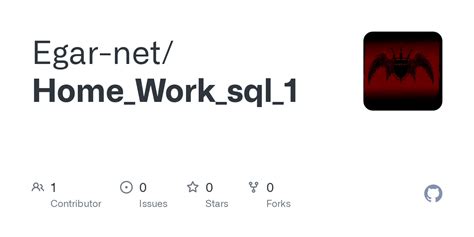 GitHub Egar Net Home Work Sql 1