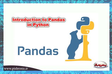 معرفی Pandas در پایتون پیشرونیک
