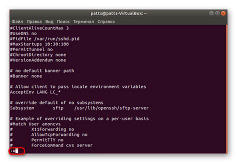 Установка Ssh Server в Ubuntu