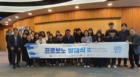 포스코·가톨릭대 비영리 스타트업 지원 ‘프로보노 활동 시작 서울경제