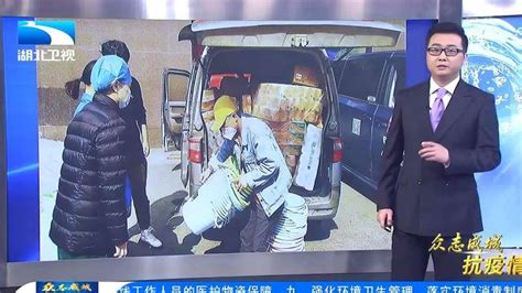 致敬！援鄂医疗队发出求助信号，90后女志愿者不惧病毒立即行动社会民生好看视频