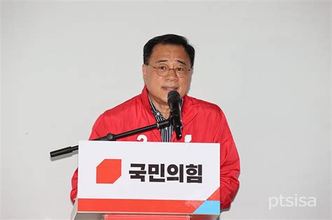 이세종 전 뉴욕한인회장 평택시장선거 국민의힘 예비후보 출사표 평택시사신문