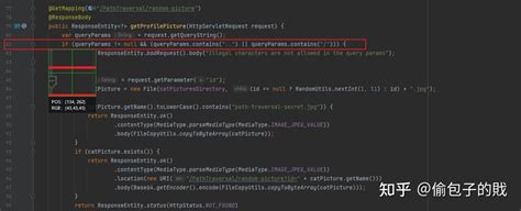 漏洞挖掘之目录遍历漏洞 知乎