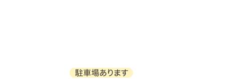Ikuta Shcool Miyagi Association