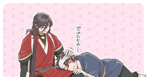 刀剣乱腐 むついずまとめ4 井倉のイラスト Pixiv