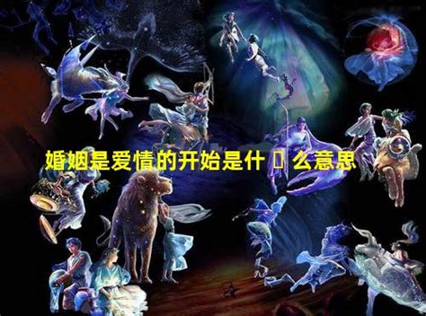 算命说犯冲是什么意思（算卦中的犯冲是什么意思） 神卜网