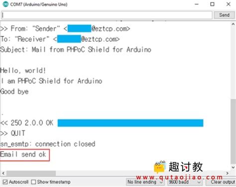 （六）arduino 电子邮件客户端 Phpoc 趣讨教