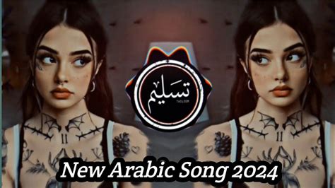 New Arabic Remix Tik Tok Song 2024 Remix Music Bass Boosted