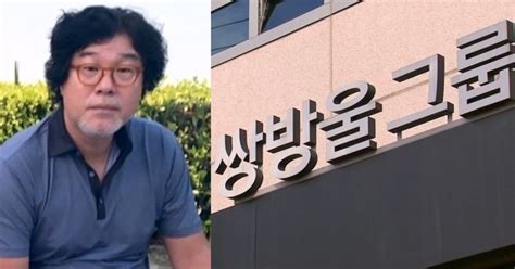 키맨 김성태 전 쌍방울 회장 도피 도운 임직원 4명 구속