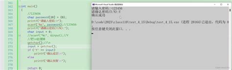 编程基础：条件控制与循环结构 Csdn博客