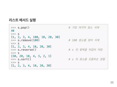 Python Programming Type And Object Ppt