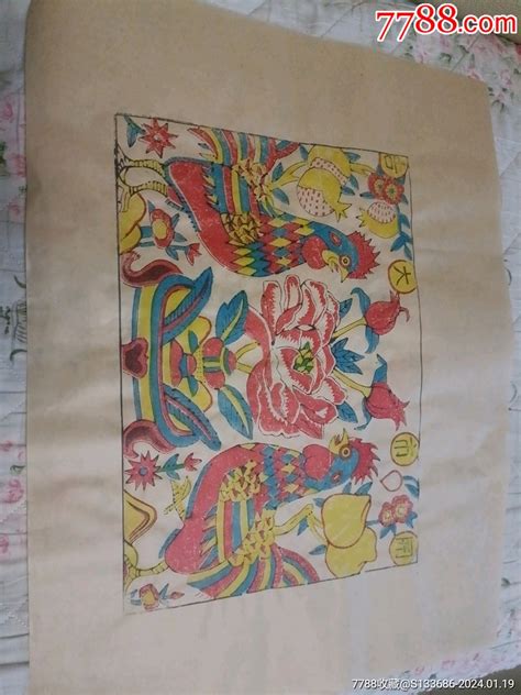 人物木版套色年画宣传画烟标纸品小店【7788收藏收藏热线】