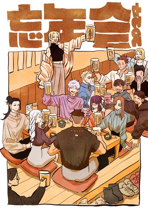 Gojou Satoru Getou Suguru Nanami Kento Ieiri Shoko Mei Mei And 9