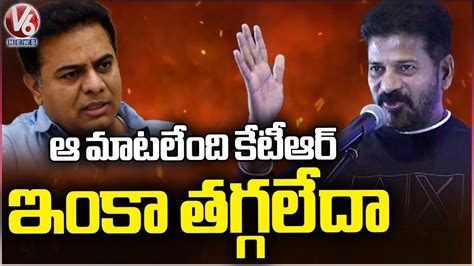 Cm Revanth Reddy Fires On Ktr Comments Over Congress Govt V News Youtube