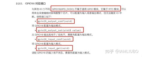 基础篇 Esp8266 Nonos学习笔记四之gpio操作按键、led、中断、定时器 知乎