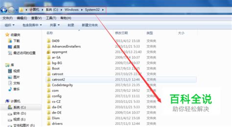打开QQ错误0X00000005怎么办 百科全说