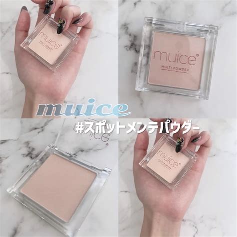 スポットメンテパウダー｜muiceの口コミ 多機能マルチパウダー♡ Muice スポットメンテパウダ By 🌙☁️ブルベ冬女のコスメレポ