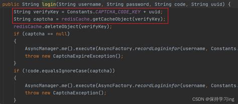 理解验证码的实现过程java怎么设计验证码验证流程 Csdn博客