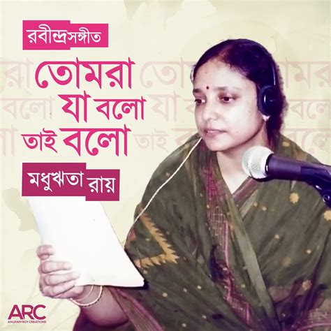 Anupam Roy আজ থেকে প্রায় ২৩ ২৪ বছর আগে আমার মা একটি