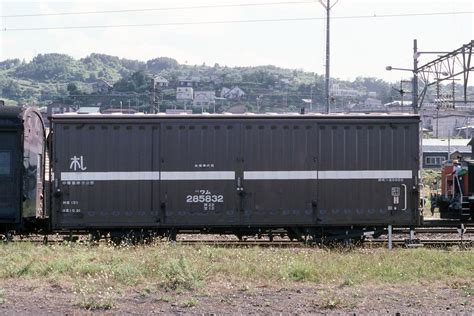 何となく、貨車 ただいま鉄道写真スキャン中