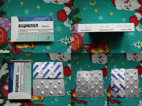 Бициклол: инструкция по применению, показания и противопоказания