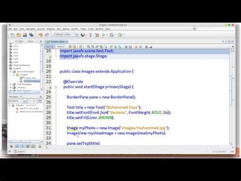 شرح 39 JAVA FX Image ImageView معتمد منصة معارف