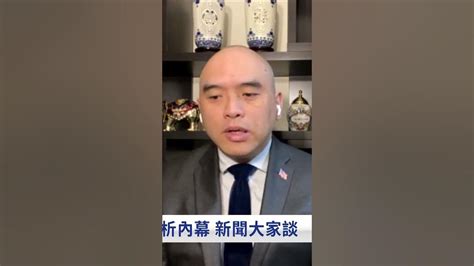 林曉旭：國際社會知道 中共是禍害中國老百姓和全球的罪惡根源 老百姓應該起來反對中共邪惡政權 Youtube