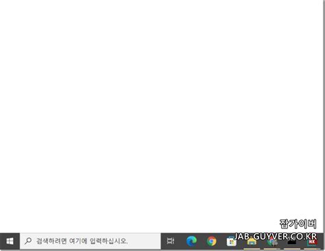 윈도우 작업관리자 실행방법 4가지 단축키