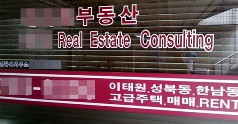 한국감정원 본지 지적 외국인 부동산 통계 오류 인정재발 방지 노력