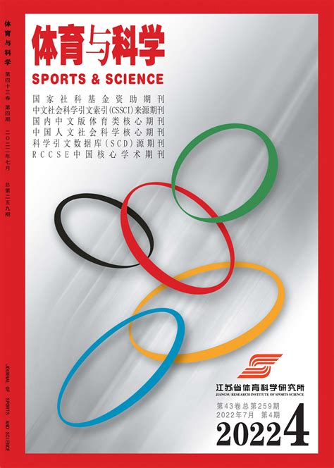 国家哲学社会科学文献中心