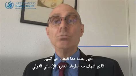يوسف النعمة On Twitter صوّت مجلس حقوق الإنسان التابع للأمم المتحدة