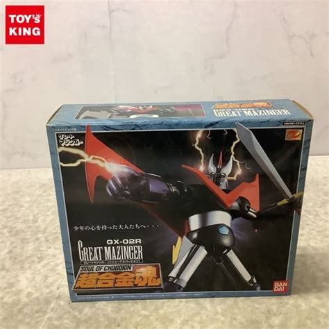 1円〜 バンダイ 超合金魂 Gx 02r グレートマジンガー リニューアルバージョンその他｜売買されたオークション情報、yahooの商品