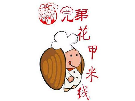 花甲卡通图花甲图片卡通图第5页大山谷图库