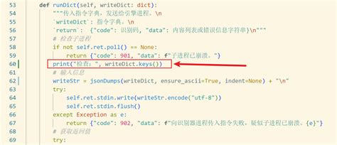 无法使用pil读取的图片进行识别，也无法使用字节流 · Issue 84 · Hiroi Sorapaddleocr Json · Github