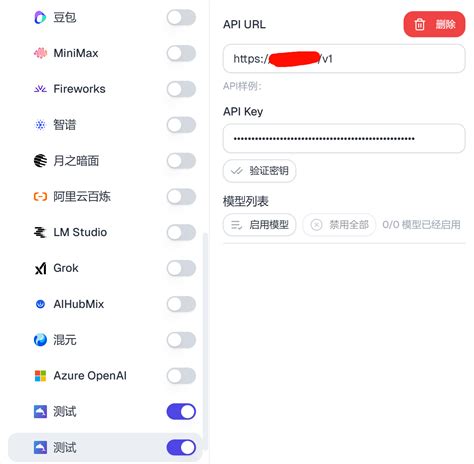 为什么在deepchat里newapi可以自动获取模型,但是veloera不行 开发调优 Linux Do 为什么在deepchat里newapi可以自动获取模型,但是veloera不行 开发调优 Linux Do